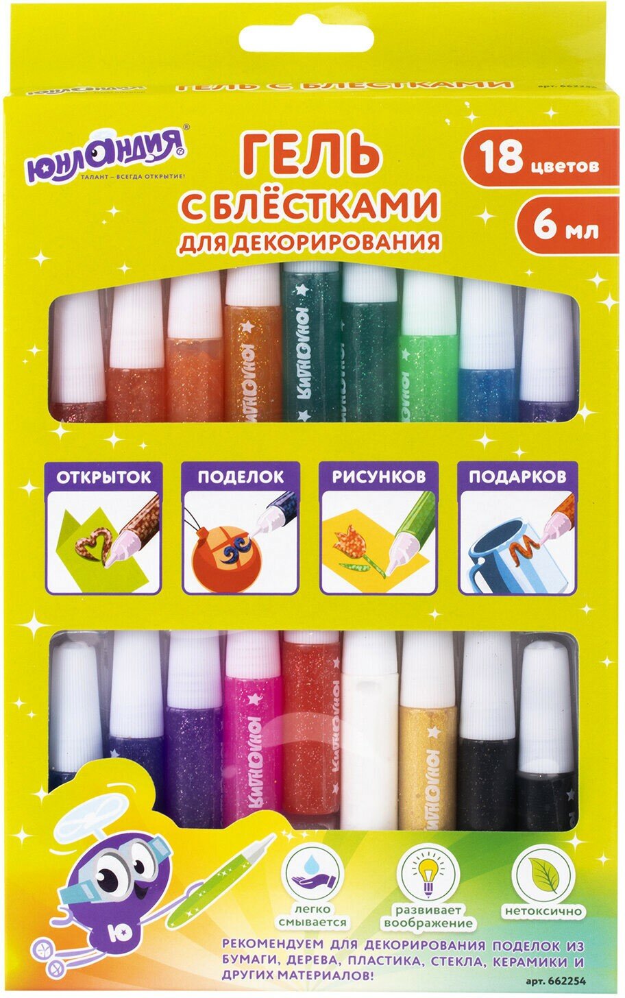 Гель с блестками 18 цветов по 6 мл (662254)