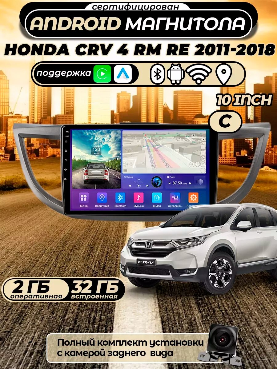 Магнитола для Honda CRV CR-V 4 RM RE 2011-2018 2/32