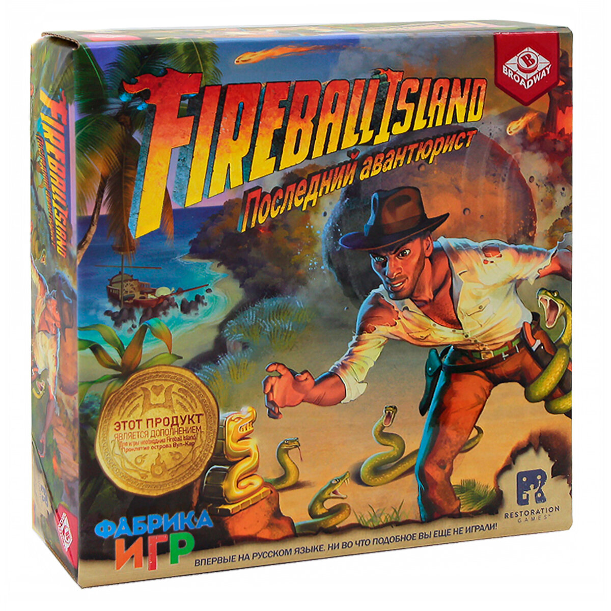 Дополнение для настольной игры Фабрика Игр Fireball Island: Последний авантюрист