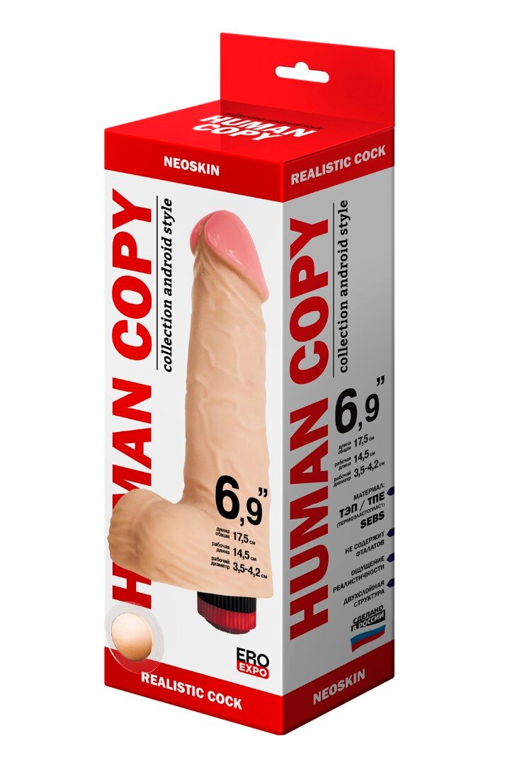 Вибромассажёр Lovetoy "HUMAN COPY", анально-вагинальная стимуляция, 18 см, телесный