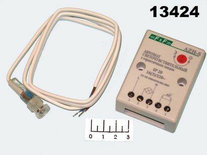 Сумеречный переключатель AZH-S (фотореле)