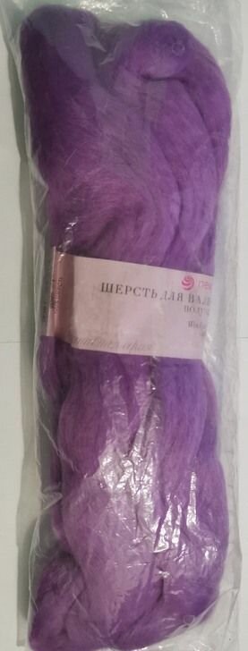 Шерсть для валяния Полутонкая Пехорка упаковка 10 мотков цвет 179 фиалка