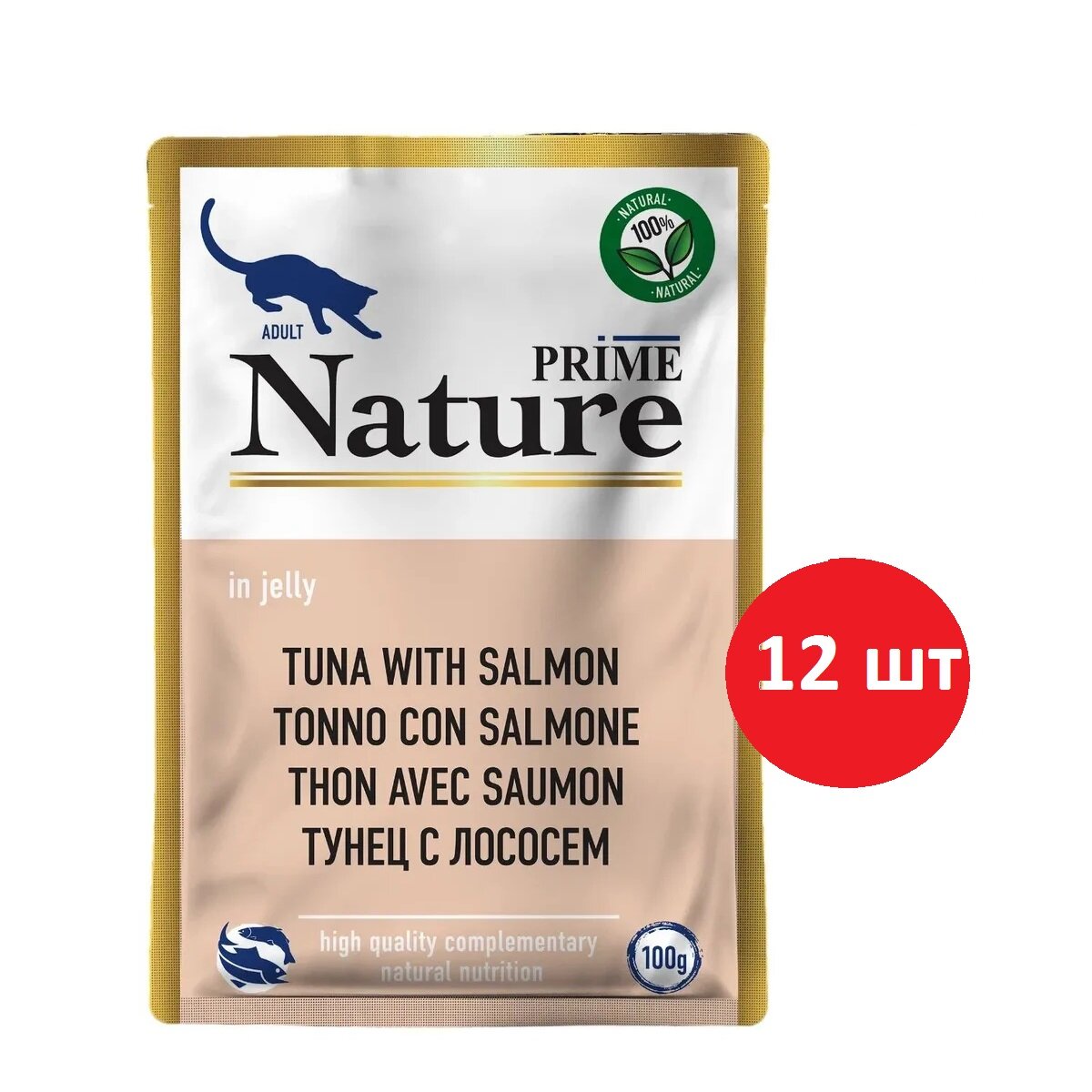PRIME NATURE паучи в желе Тунец с лососем для кошек 100г (12 шт)