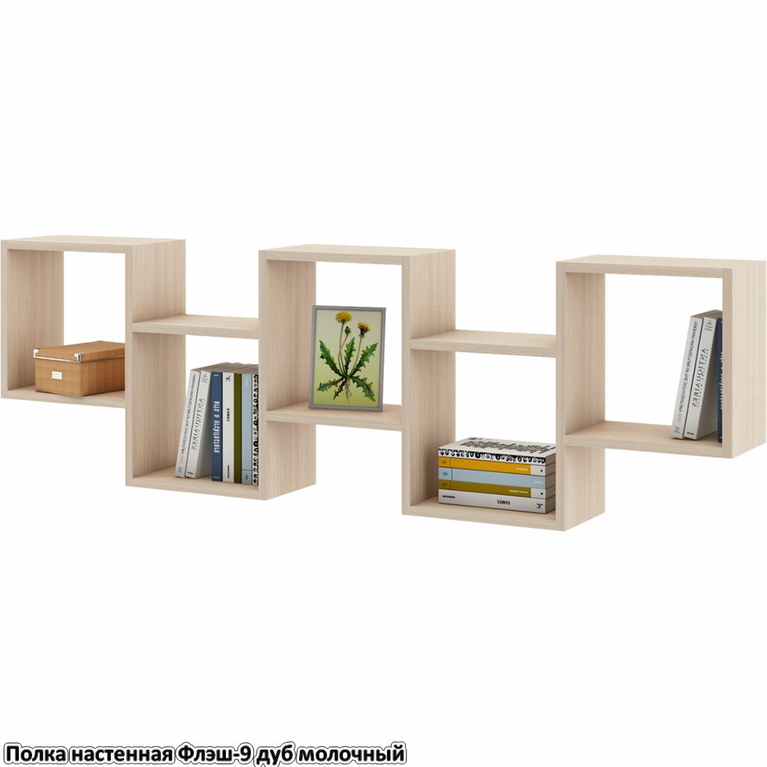 Полка настенная Флэш-9 Дуб-молочный, ЛДСП, МФ Владимир VMF, 143,6х44,2х18 см.