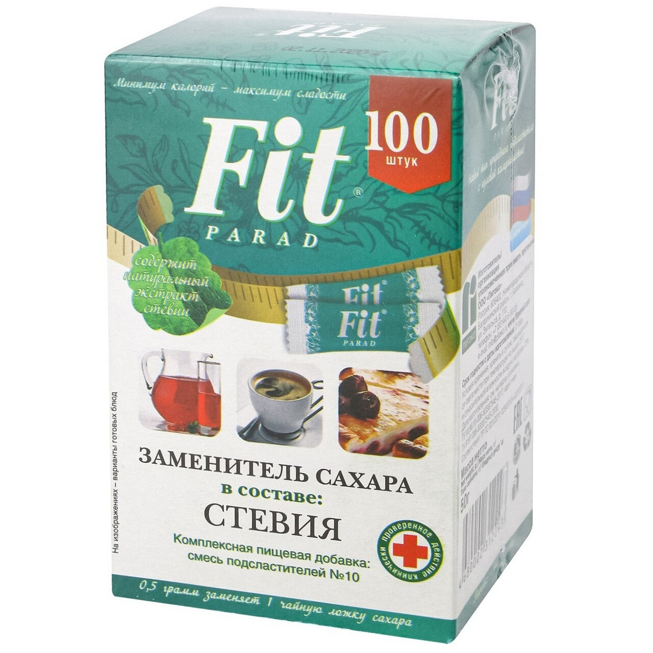 Заменитель сахара FITPARAD Стевия №10, в стиках, 100шт x 3 упаковки