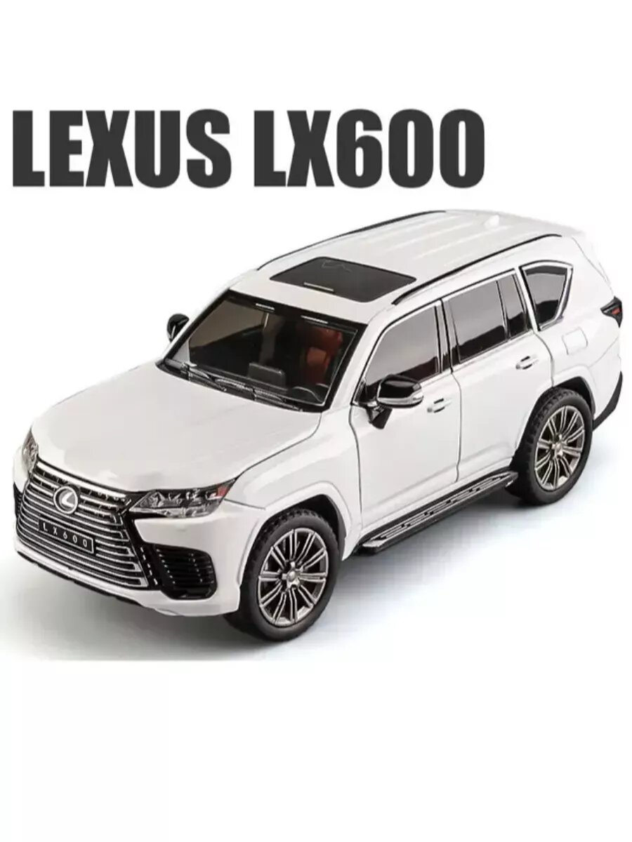 Металлические машинки Лексус LX 600 1:24