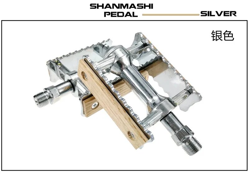 Педали велосипедные алюминиевые классические деревянные silver