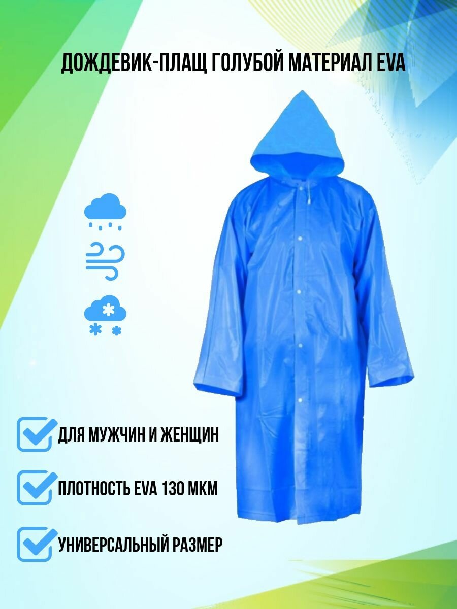 Парка  На каждый день