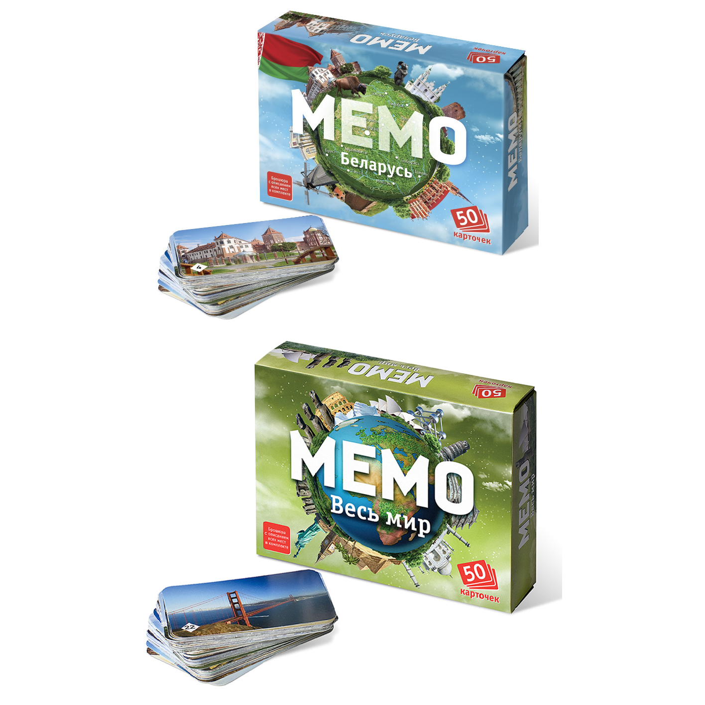 Настольная игра Нескучные игры Мемо Весь мир + Беларусь