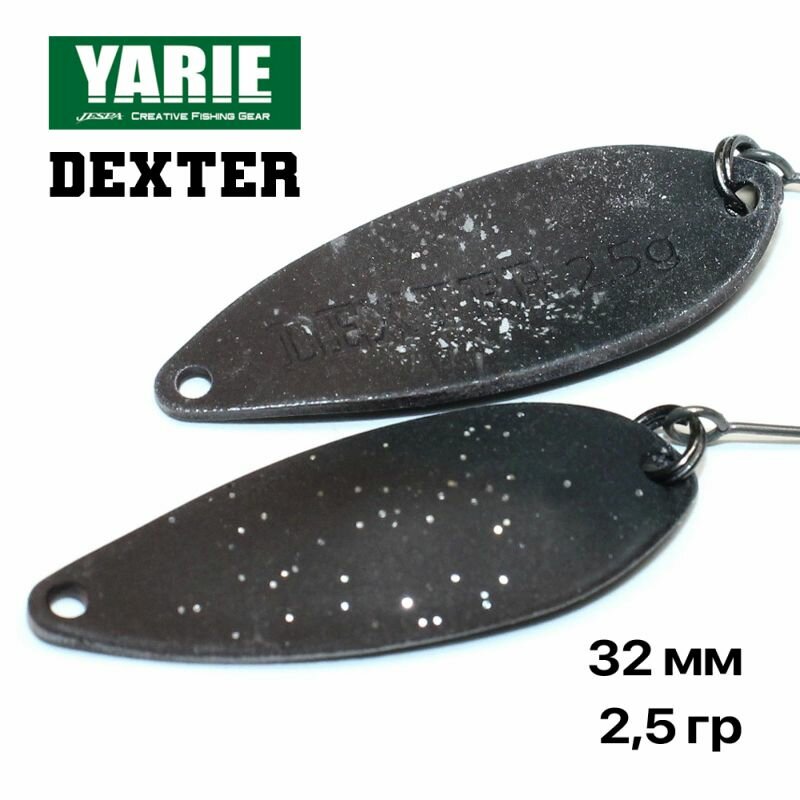 Блесна форелевая колеюлящаяся Yarie Dexter 2,5 гр. #BJ-30, 1 шт/уп