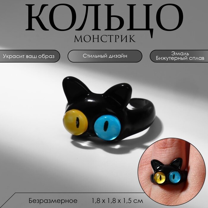Кольцо, искусственный камень