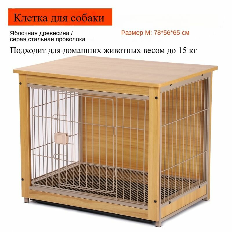 Клетка для животных Клетка для собак среднего размера Без колеса 78*56*65cm