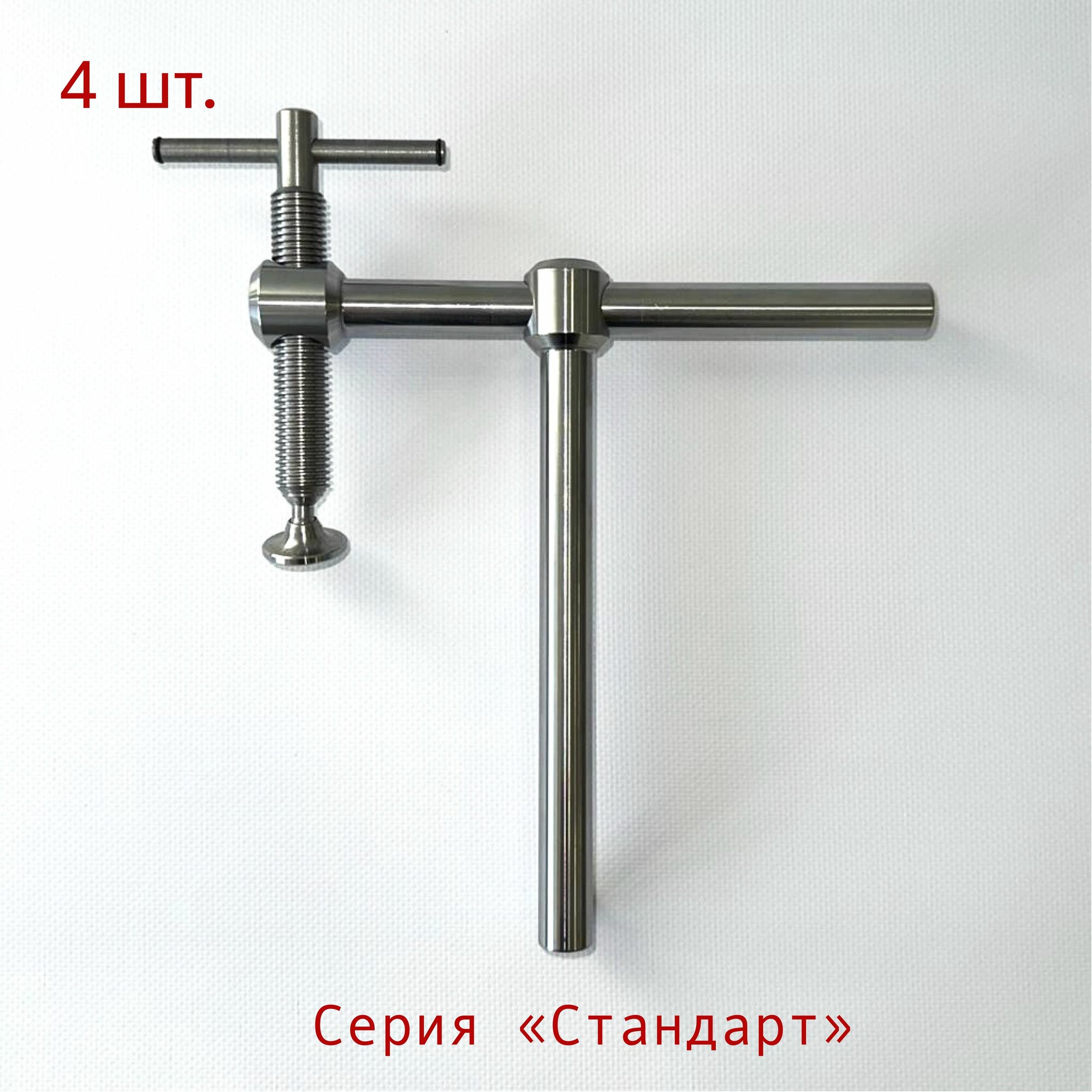 ONEWELD Струбцина для сварочного стола D16 - 4 шт.