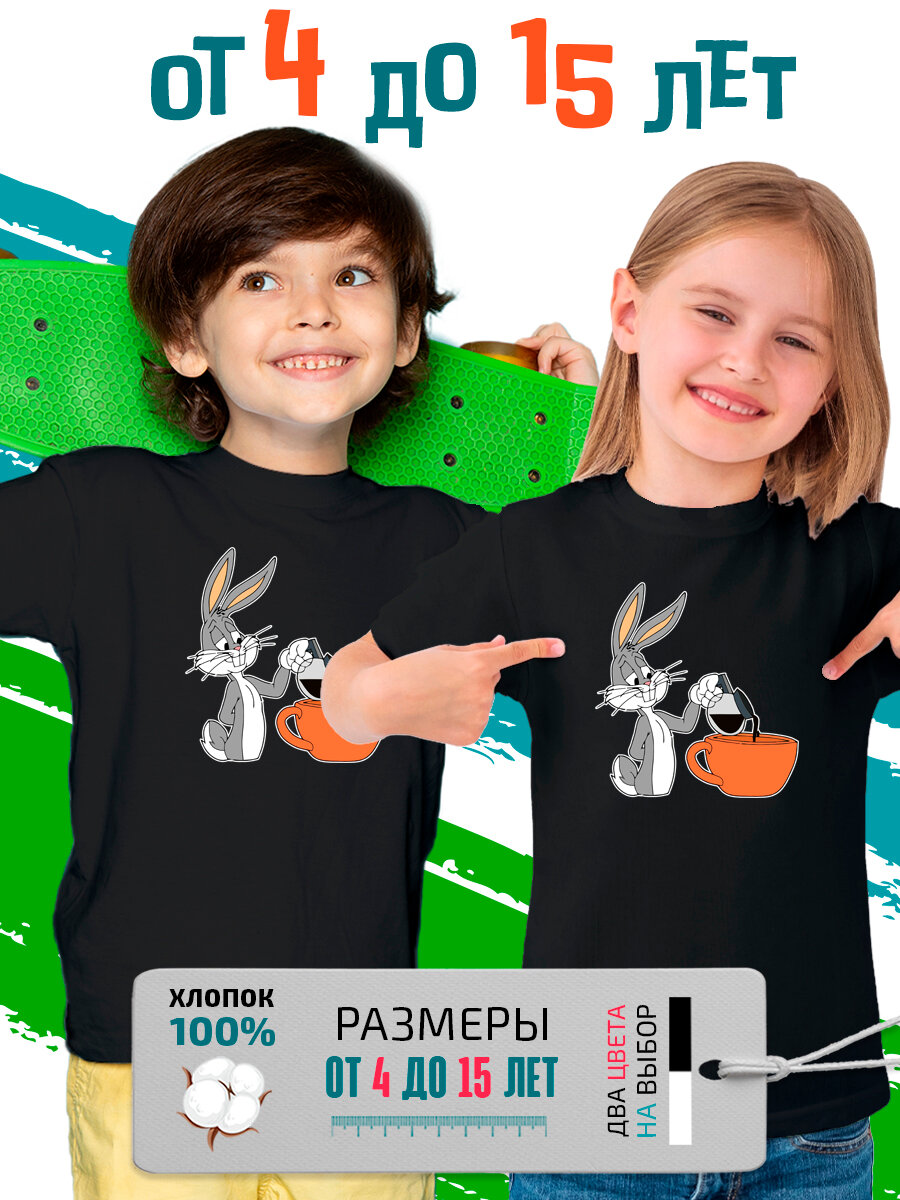 Футболка детская Багз Банни Bugs Bunny