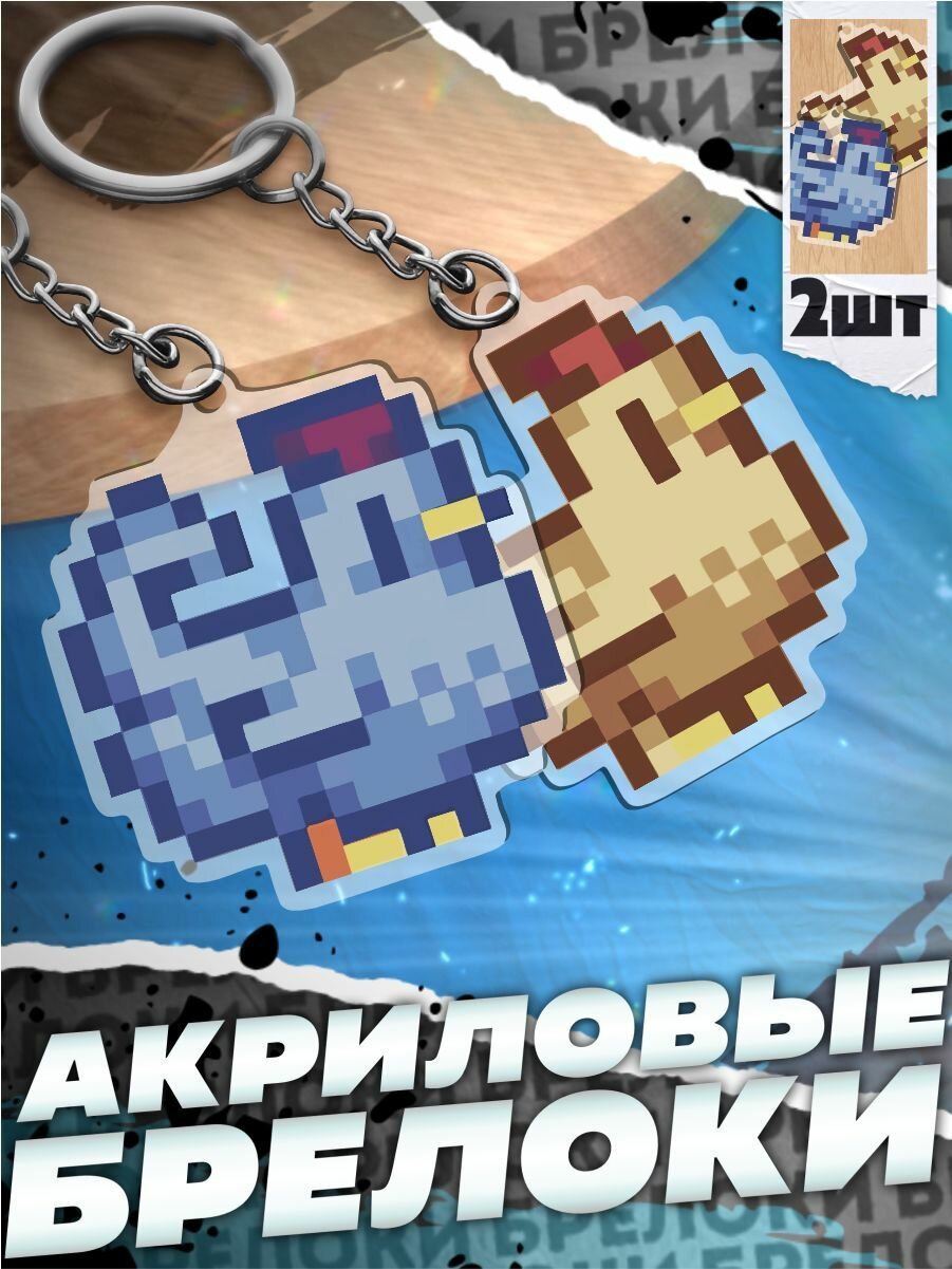 Брелок КРАСНИКОВА