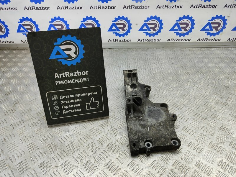 Б/У Кронштейн генератора Volkswagen Caddy / Фольксваген Кадди 2.0 BDJ 2005