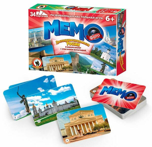 Фото-мемо Достопримечательности России. 34 карточки