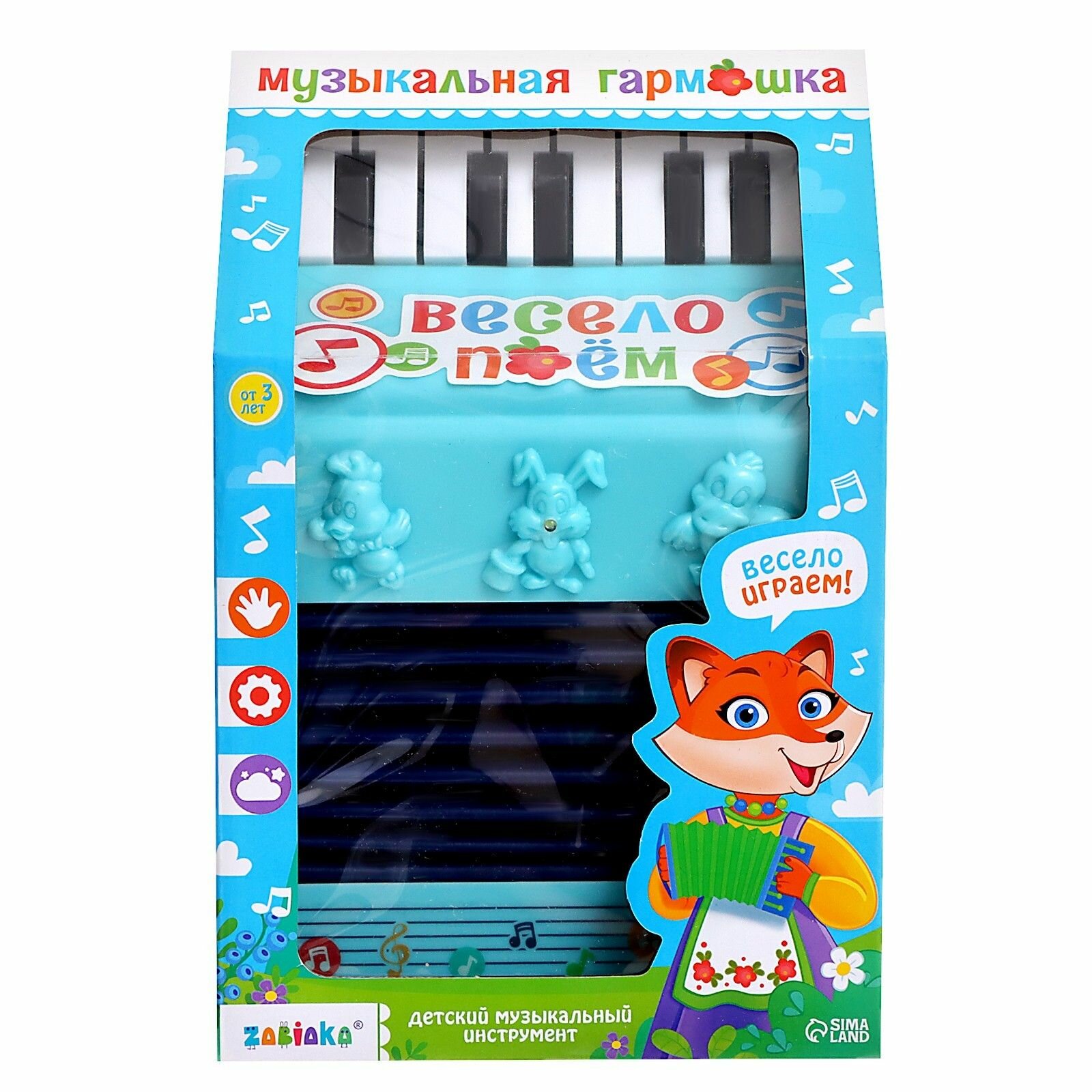 Музыкальная гармошка Весело поём, цвета микс