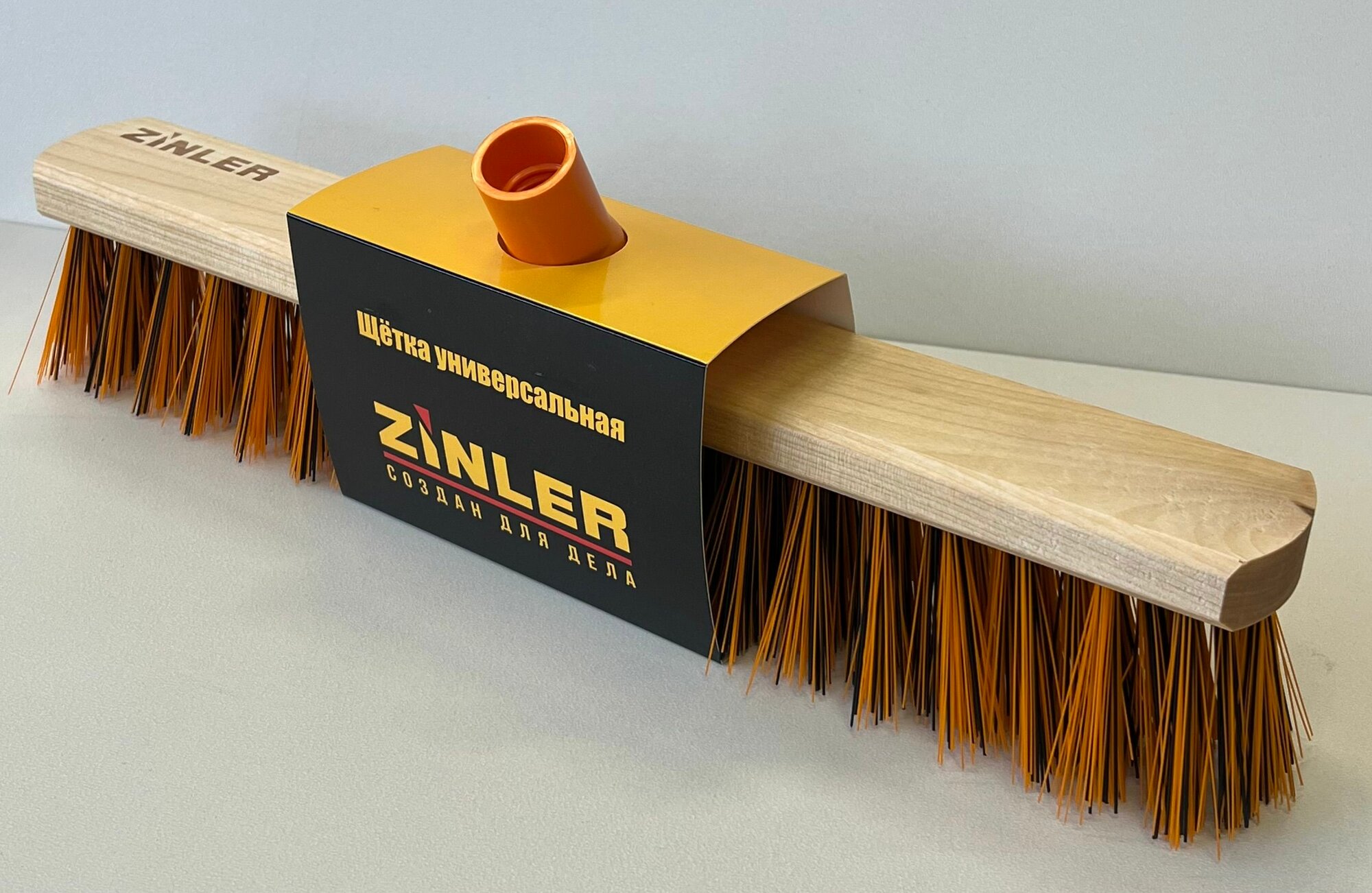 Уличная щетка ZINLER для пола, 400 мм, усиленное пластиковое крепление, цвет (оранжевый)