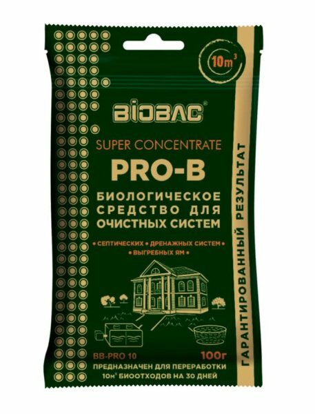 BB-PRO 10 Биологическое средство для очистных систем