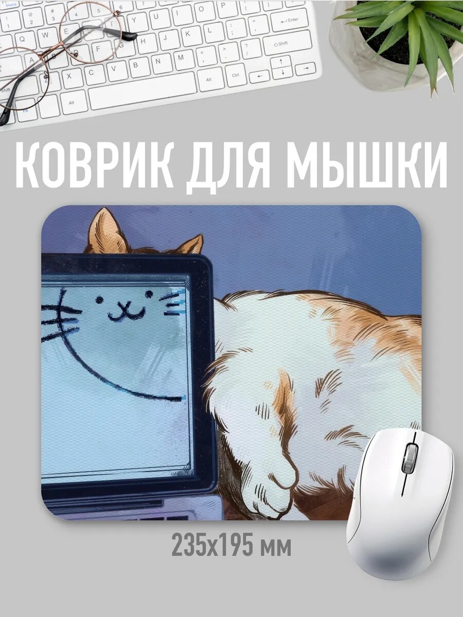 Коврик для мыши с принтом котики от Jojo Print, 19,5×23,5 см