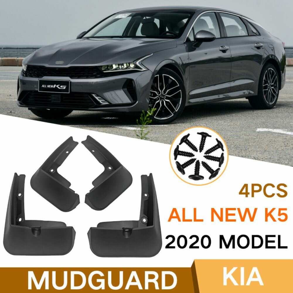 Автомобильные брызговики для Kia ALL NEW K5 2020 — передние и задние, 4 шт, черные, защита кузова и колесных арок