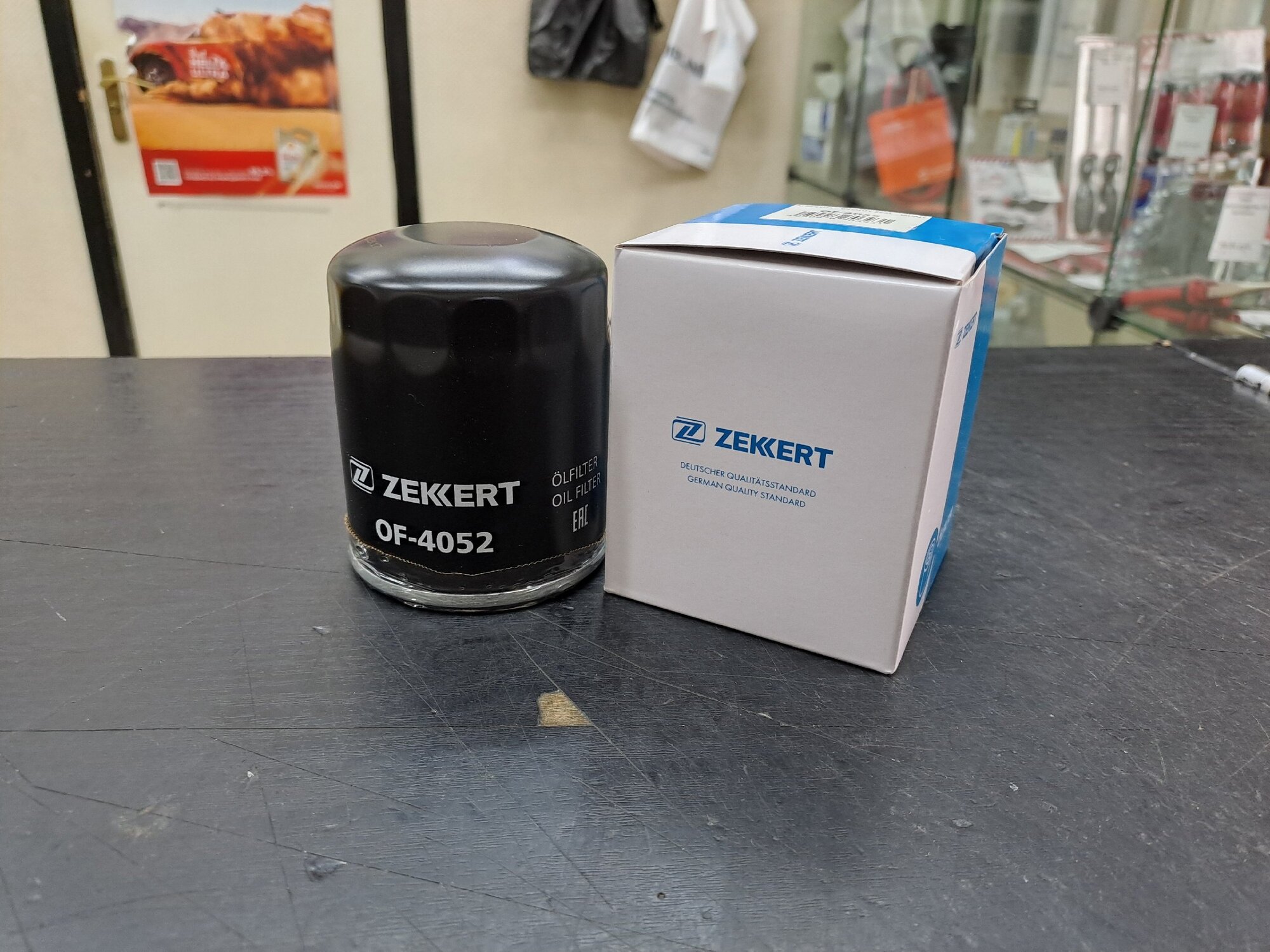 Фильтр масляный Hover, H3, H5, Tiggo, ZX, F3, V5, H530, M2 (Аналог, Zekkert) SMD360935-AN1