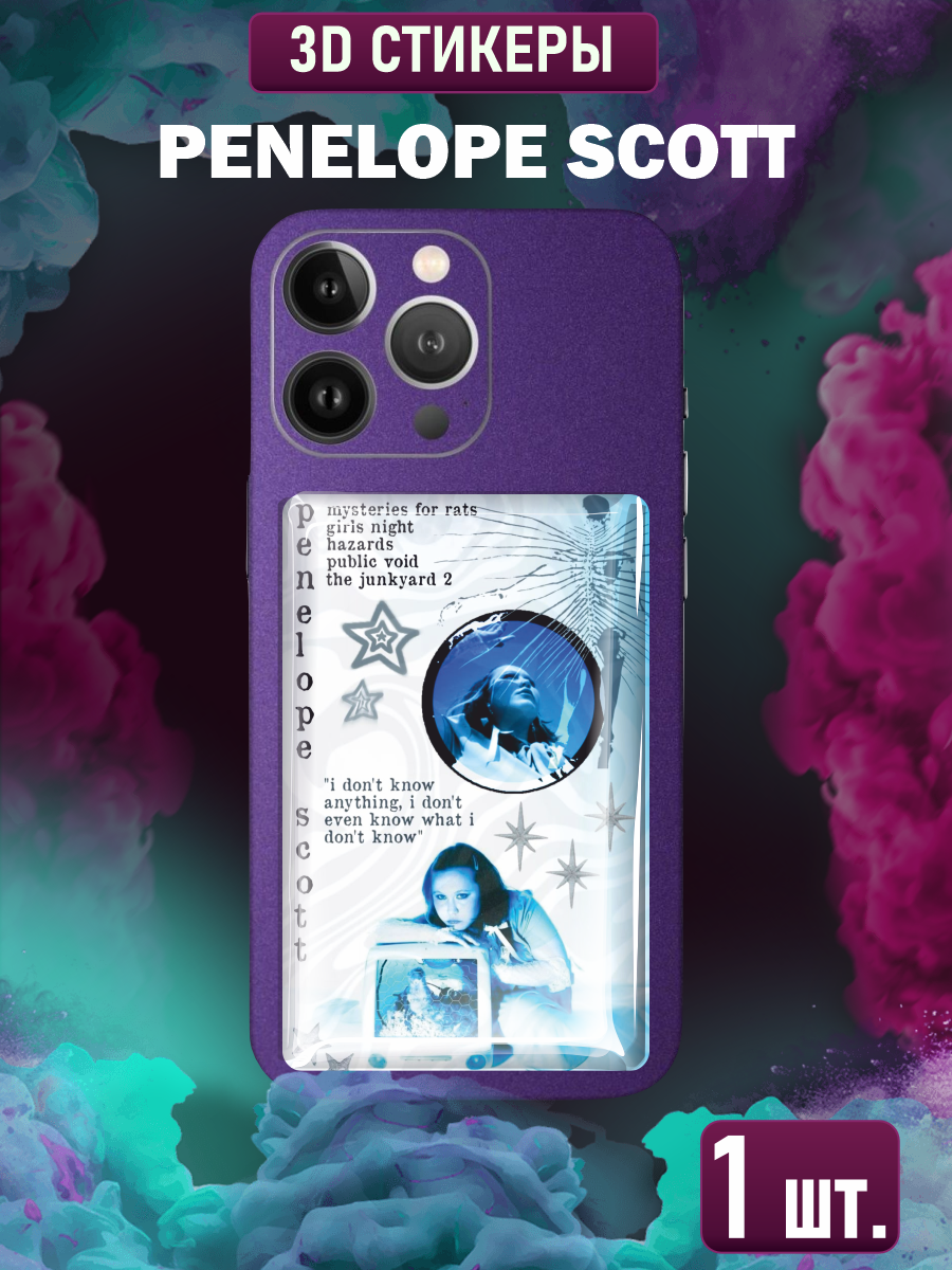 Наклейки на телефон 3D стикеры Penelope Scott певица