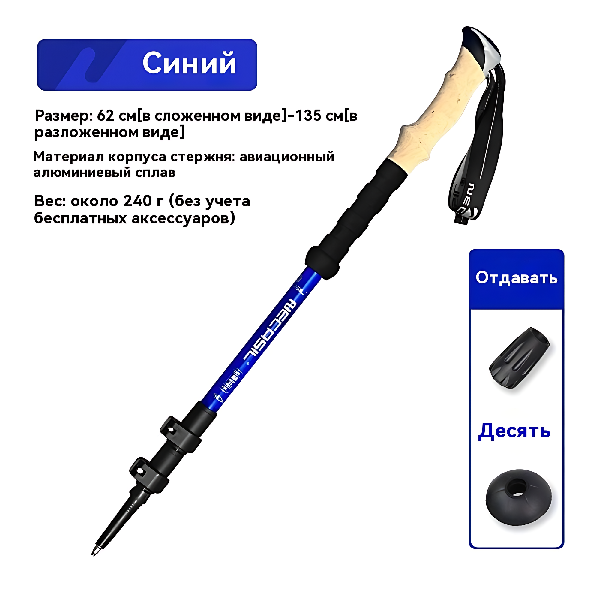 Трекинговые Палки Алюминиевые: 3-Секции, Внешний Замок, Универсальные, Для Походов/Снега