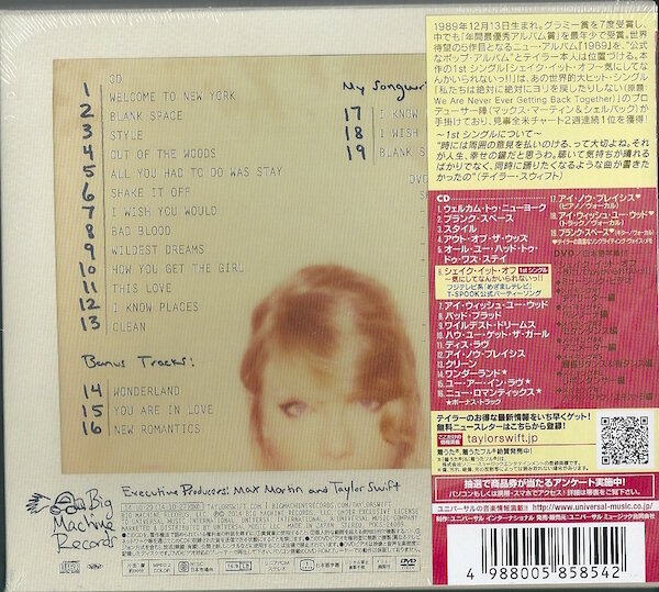 Компакт-диск Taylor Swift - 1989 D.L.X. (1 CD) — фото 1