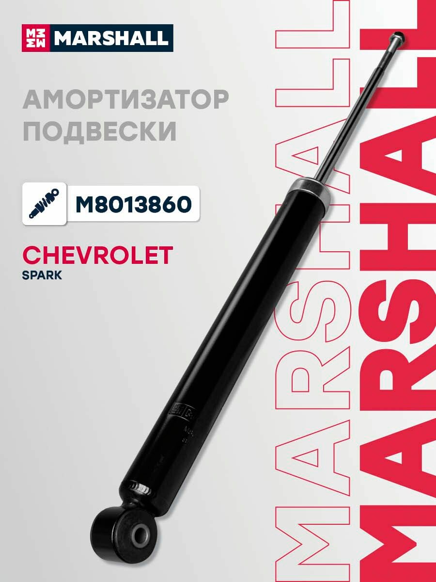 Амортизатор подвески задний Chevrolet Шевроле Spark Спарк, RAVON Matiz Матиз 95259950