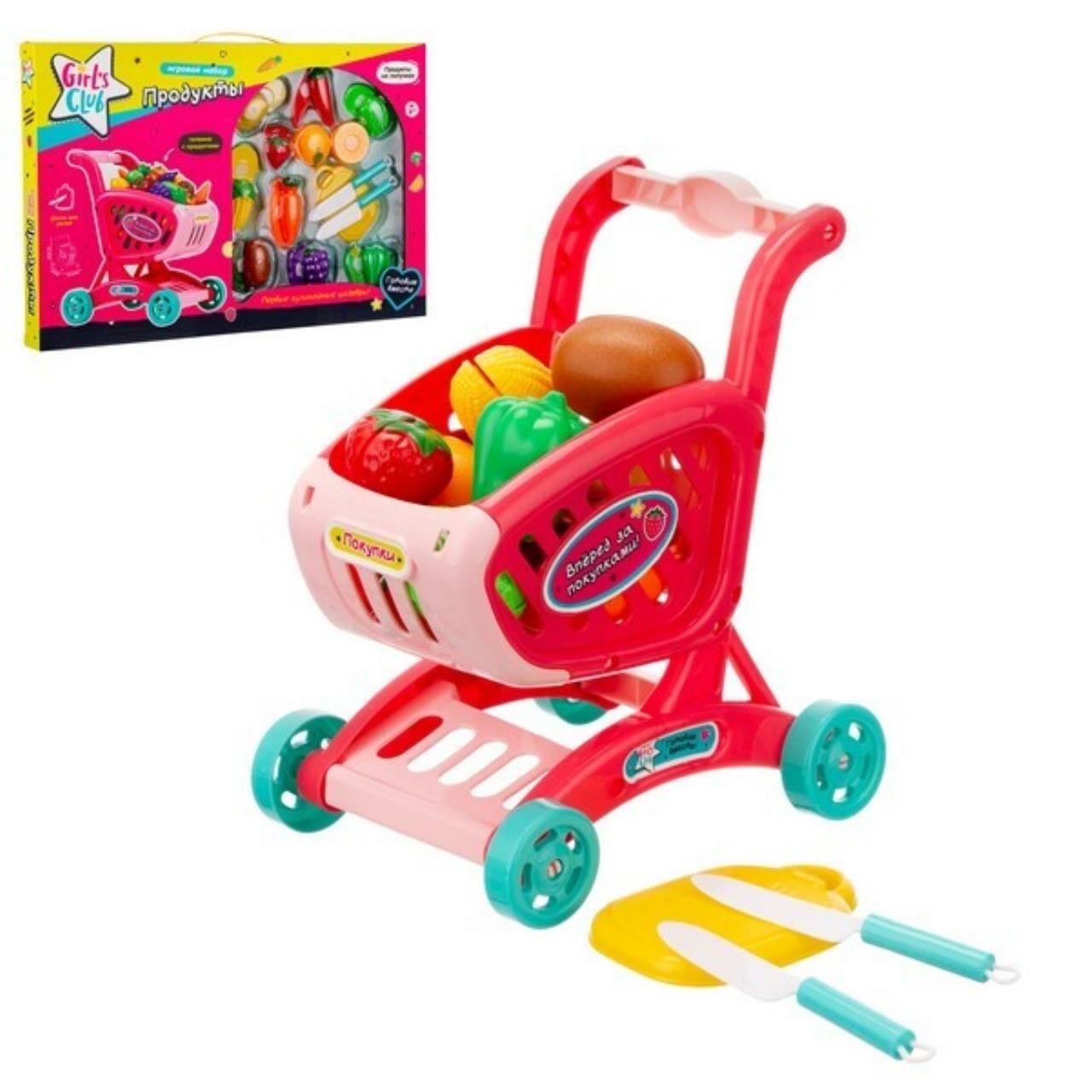 Набор "Продукты Girl's club" тележка (25x21x15,5 см), продукты на липучках, доска для резки
