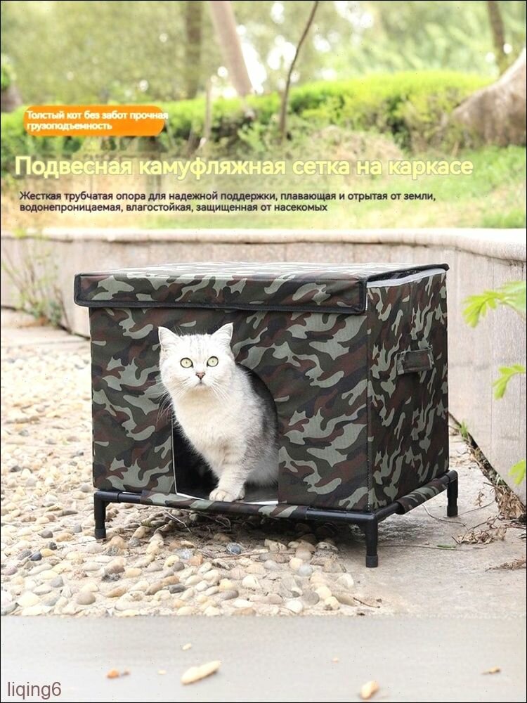 Будка для кошек уличная утепленная зимняя, конура для кошек уличная, размер 350*500*400 мм,