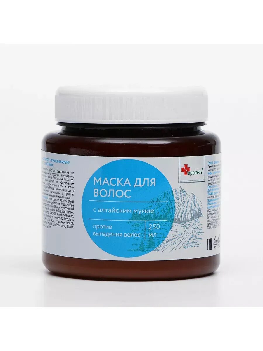 Маска для волос с алтайским мумие 250мл