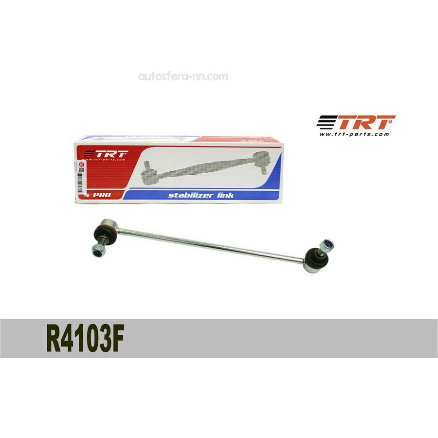 TRT R4103F Тяга стабилизатора