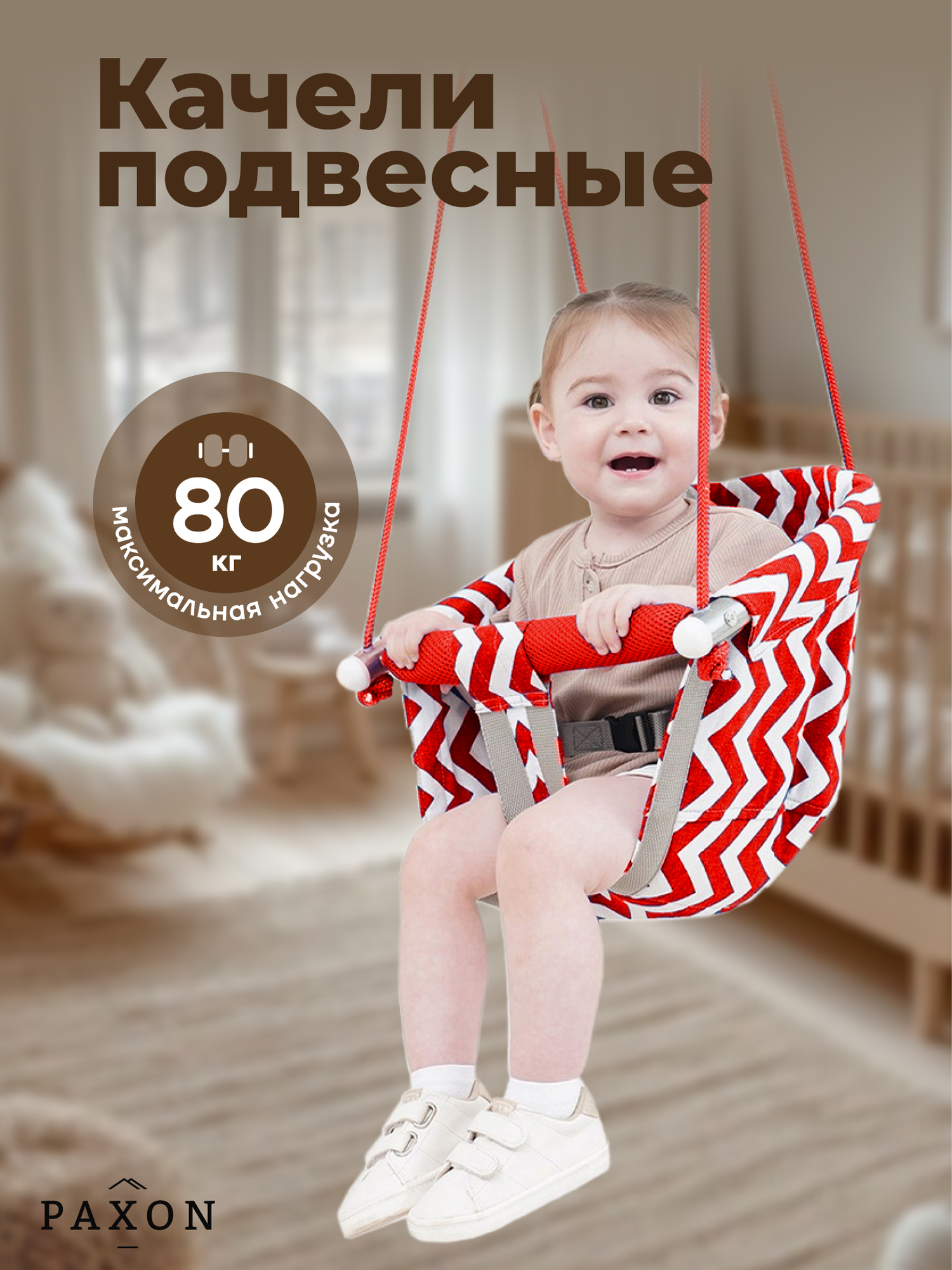 Домашние качели в помещении и на открытом воздухе, тканевые качели для детского стульчика