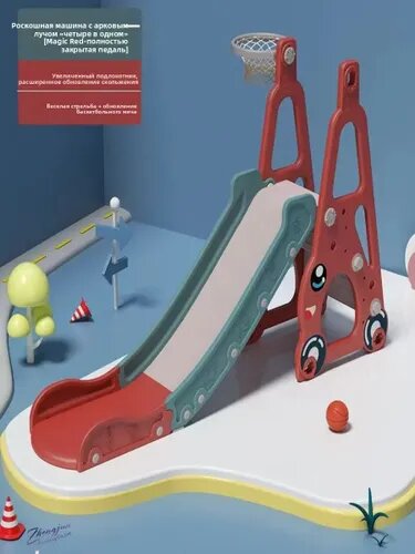 Сочетание детских лестниц, утолщенных детских горок, семейных игрушек и небольших игровых площадок