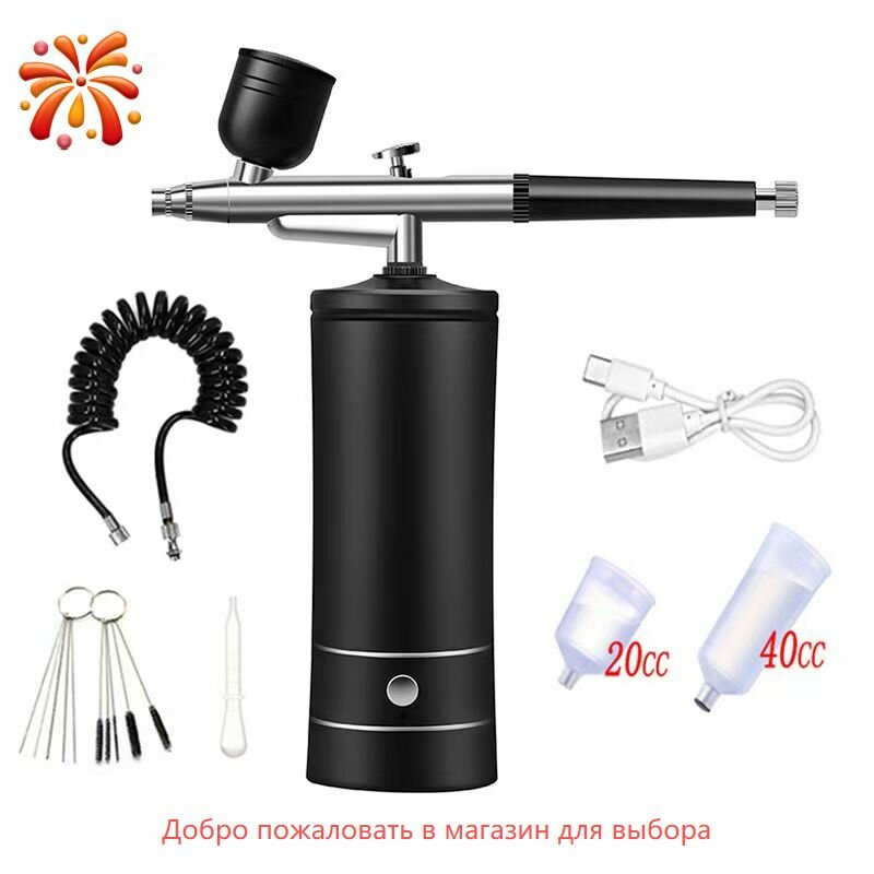 Портативный ручной электрический аэрограф