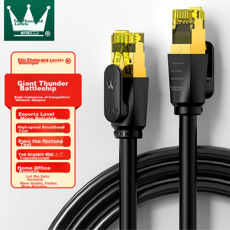 Cat8 Gigabit Ethernet Cable, 10 Gigabit Gaming-Grade Network Patch Cord, 8-Core Twisted Pair Shielded Pure Copper Cable for Engineering And Home Use, Computer Broadband Connection Cable, 1 Meter WJ-126151