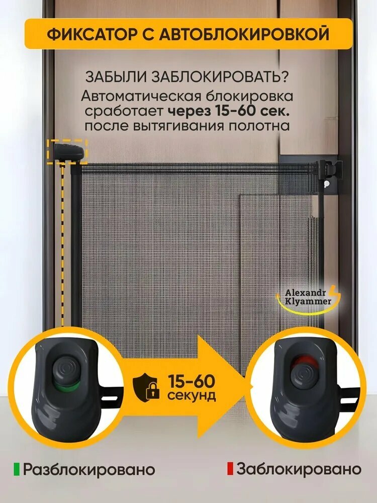 Ворота безопасности — фото 1