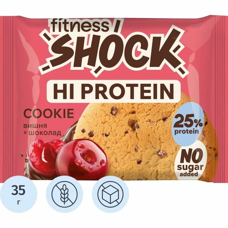 Печенье протеиновое FitnessSHOCK вишня-шоколад, 35г