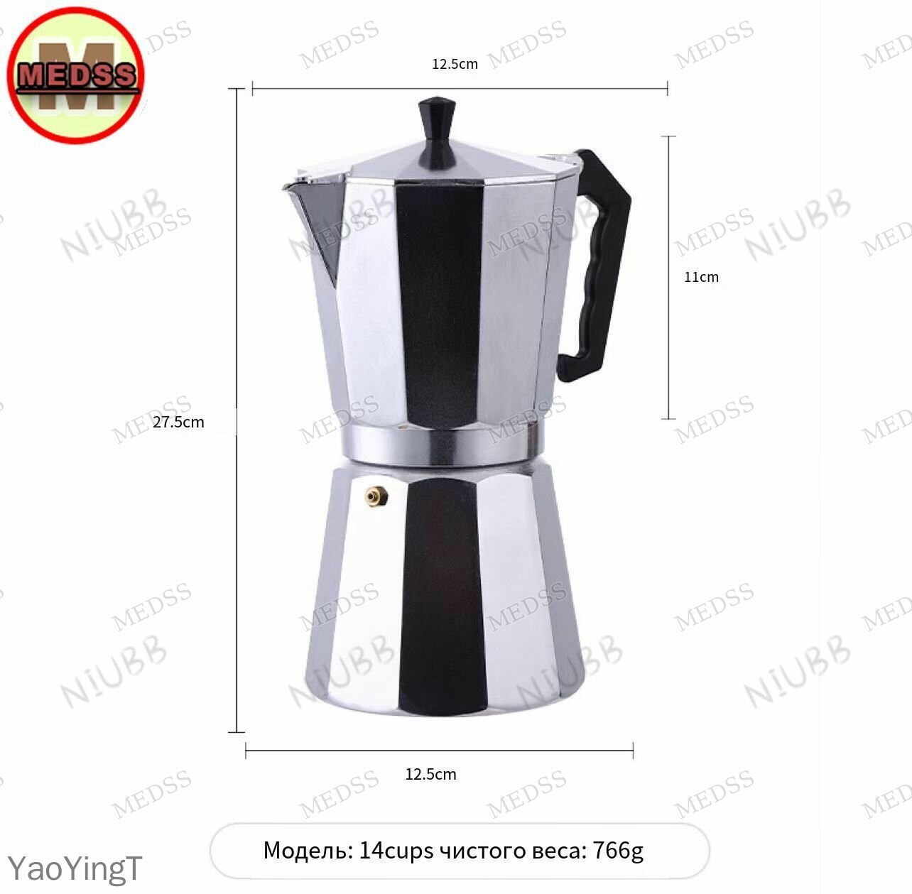 Гейзерная кофеварка, на 14 чаш. (901 мл)