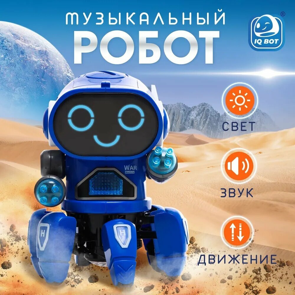 Синий