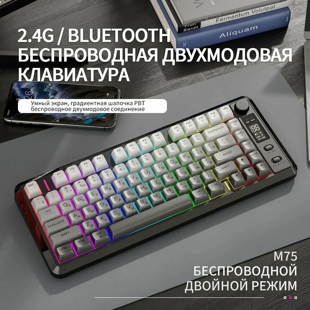 FREEWOLF Клавиатура беспроводная , Русская раскладка, черно-серый, темно-розовый