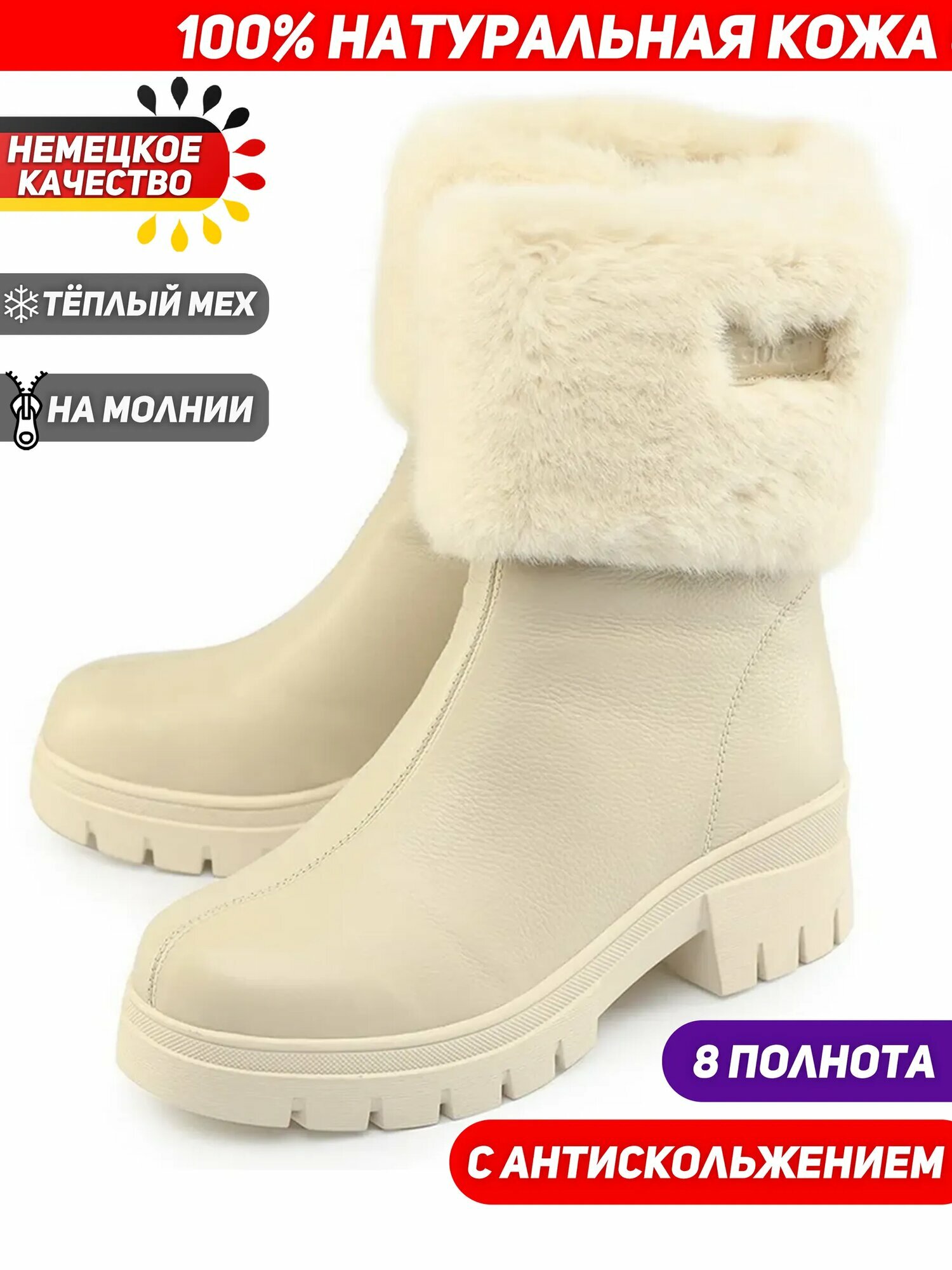 Ботинки Натуральная кожа