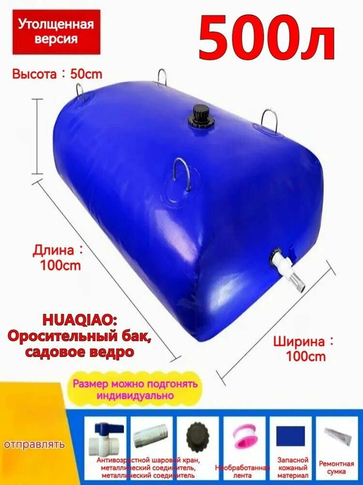 HUAQIAO Покупка от имени Бочка садовая Термопластический эластомер (TPE)