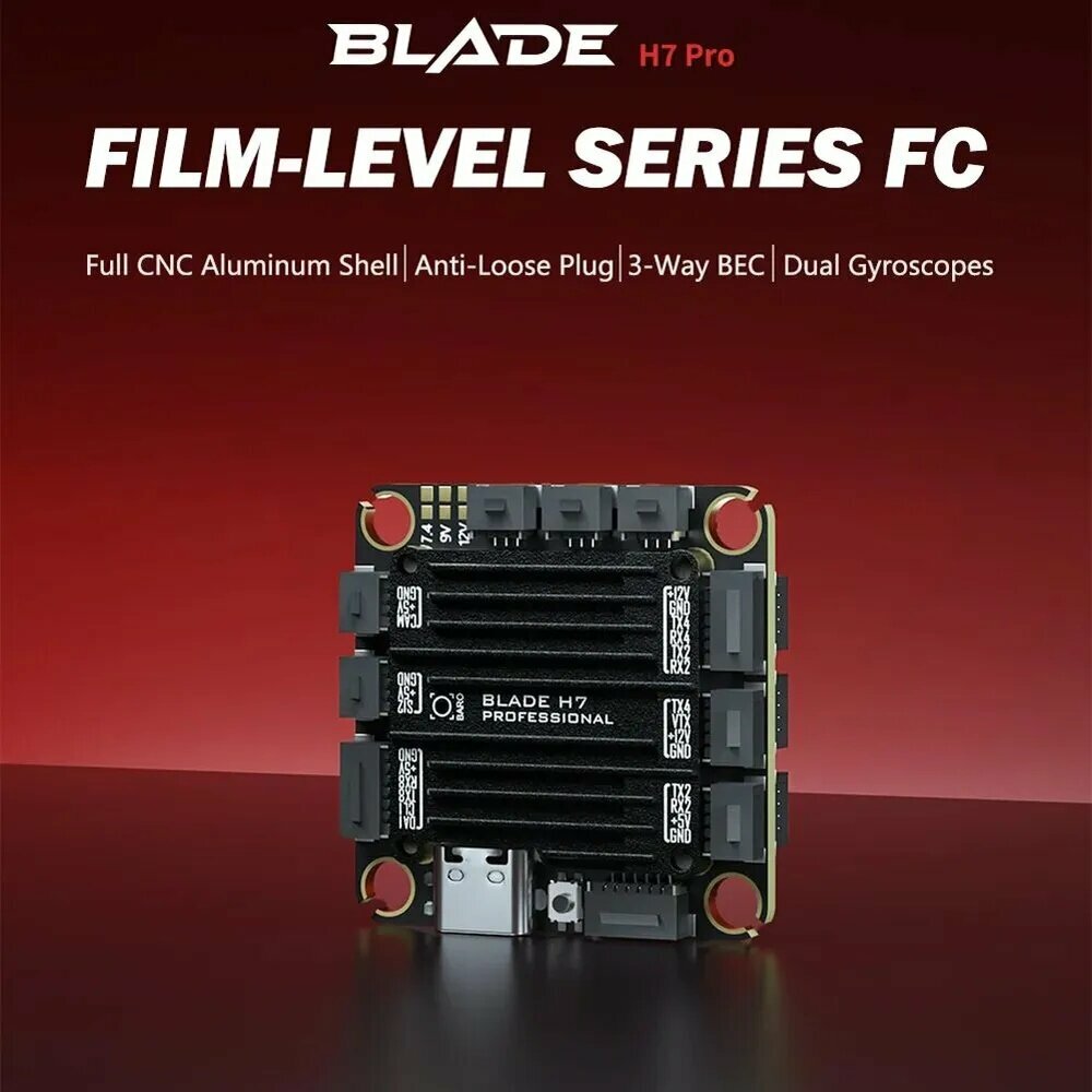 RUSH BLADE H7 PRO Полетный контроллер, Полная алюминиевая оболочка с ЧПУ 4 - 12S многоканальный BEC