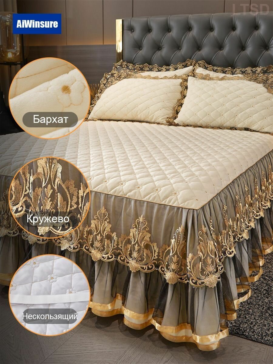 Покрывало с наволочками Velvet bedspreads, Бархат с размерами: 200 см х 160 см