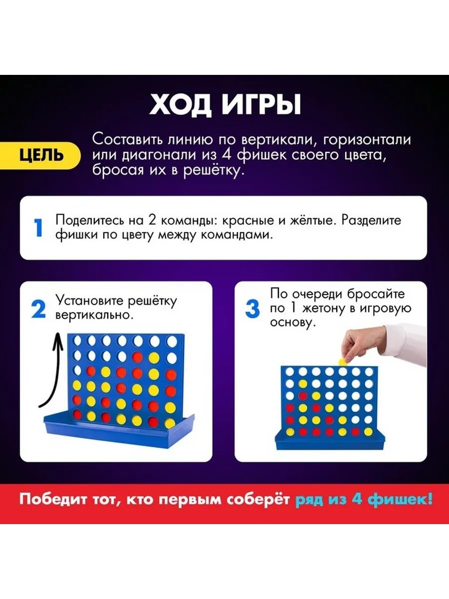 Стратегическая игра для развития ума