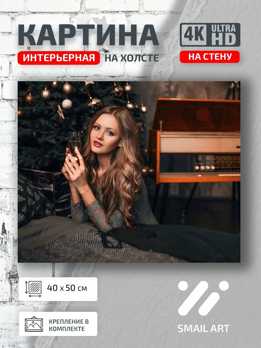 Картина на холсте интерьерная 40 на 50 на стену Лицо Portrait для салона красоты портрет